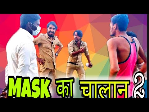 Mask Ka Challan😷Part-2||मास्क का चालान||Mask ka Challan Prank||Sam113||