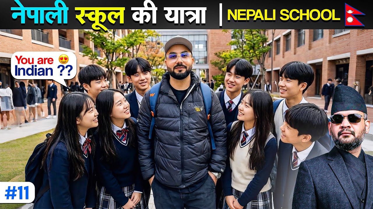 🇳🇵😍Super! Experience With Nepali Students | Indian In Nepal - YouTube