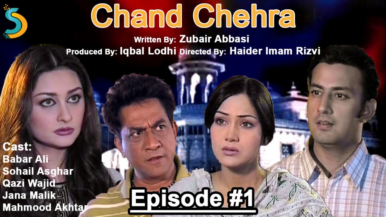 Iqbal Lodhi Ft. Babar Ali - Chand Chehra Drama Serial | Episode #1 ...