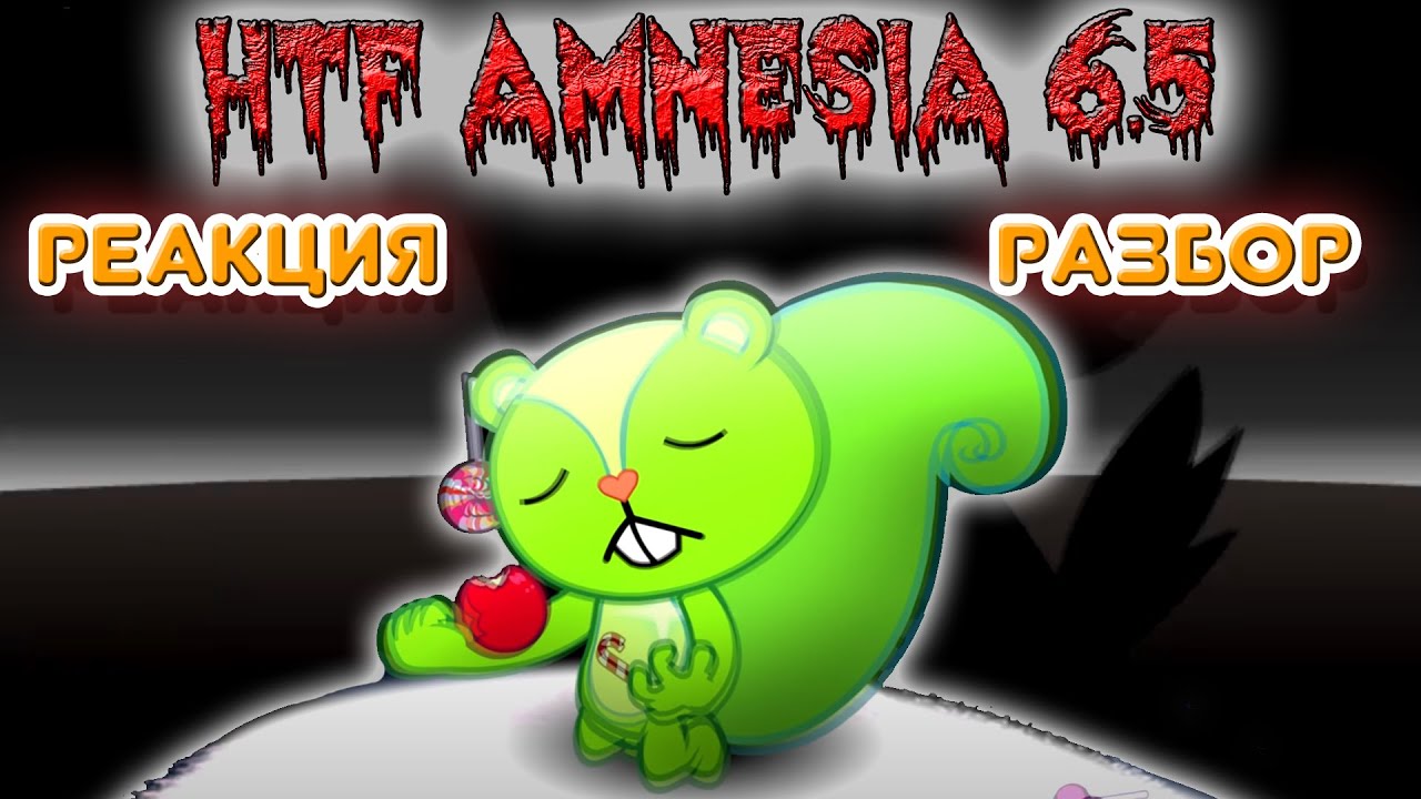"TRAILER oficial" HTF AMNESIA 6.5 - BIO NUTTY РЕАКЦИЯ ★ На русском ...