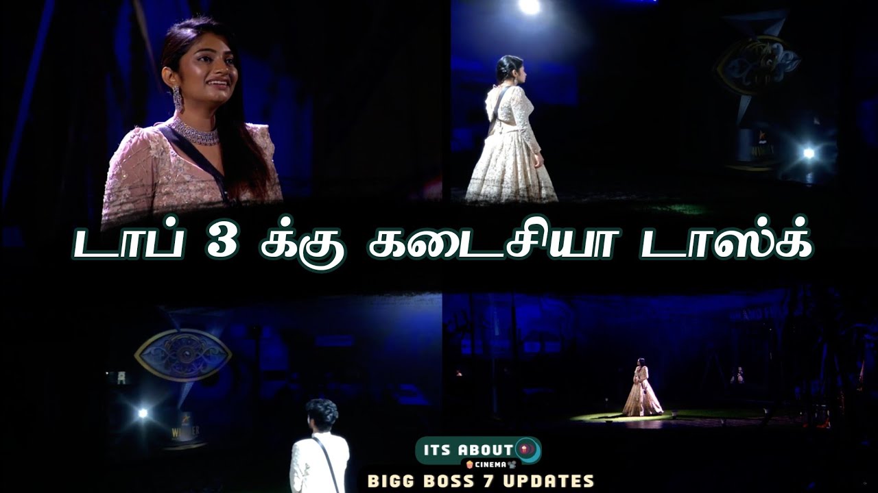 Archana, Maya & Mani க்கு கொடுக்கட்பட்ட கடைசி டாஸ்க் | Bigg Boss Tamil ...