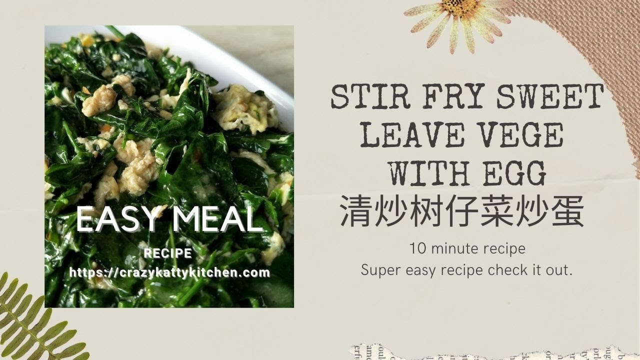 VLOGmy Masak Masak 厨房记录做饭--清炒树仔菜炒蛋 Stir Fry Sweet Leave (Mani ...