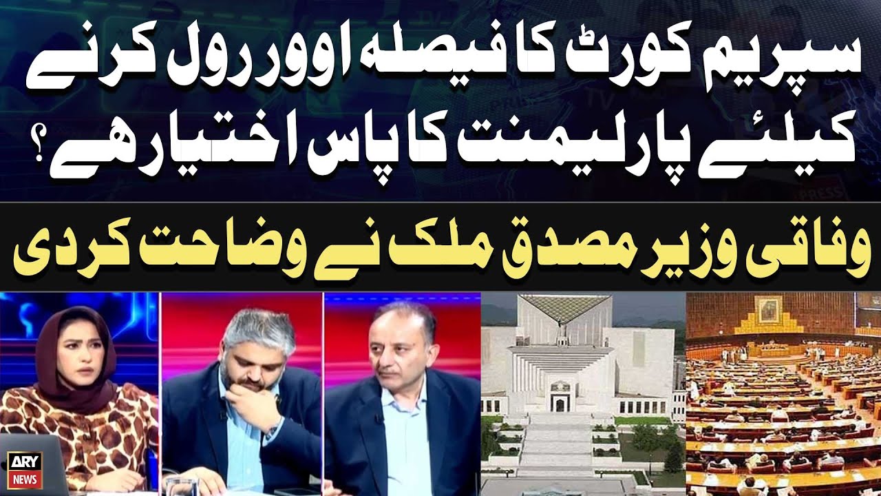 "Tasur Parh Raha Hai Kay Takrao Hoaraha Hai Lekin...", Musadiq Malik ...