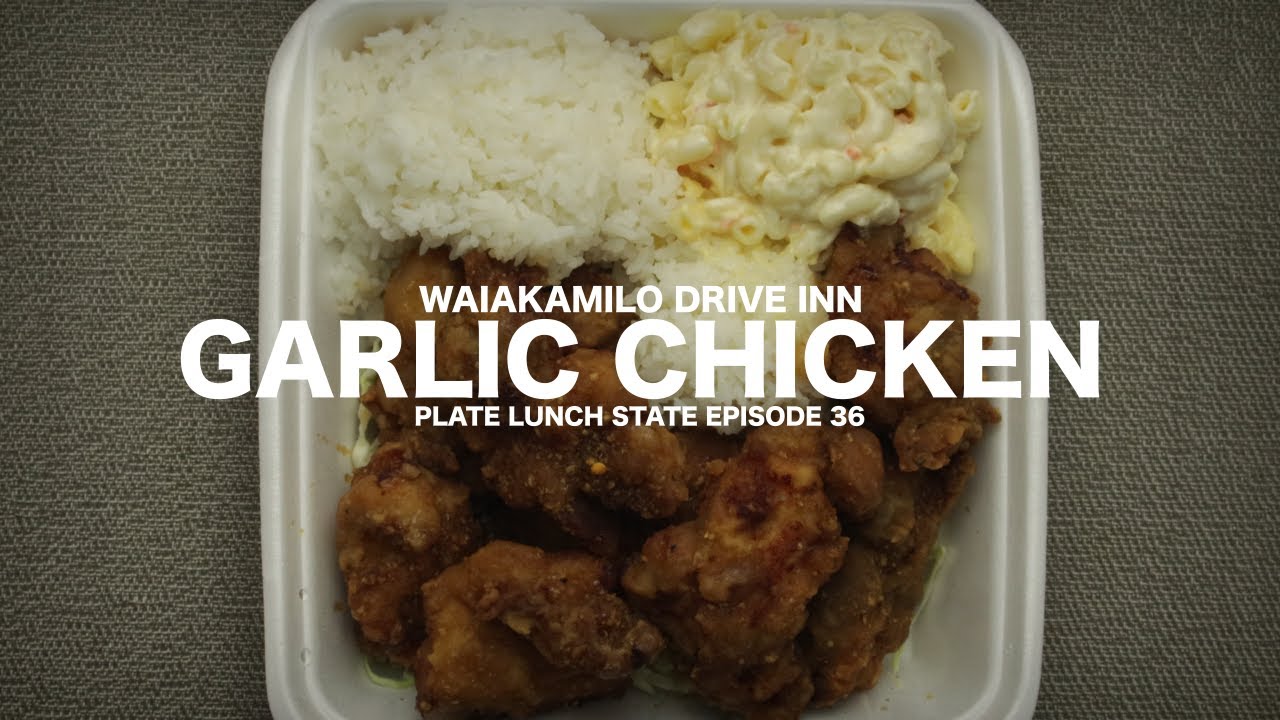Waiakamilo Drive Inn - Garlic Chicken - YouTube