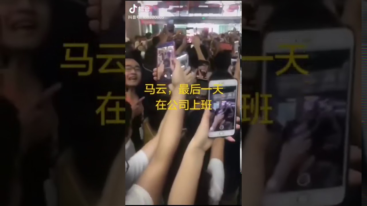 JACK MA The Last Working Day In Alibaba YouTube jack-ma-the-last-working-day-in-alibaba-youtube