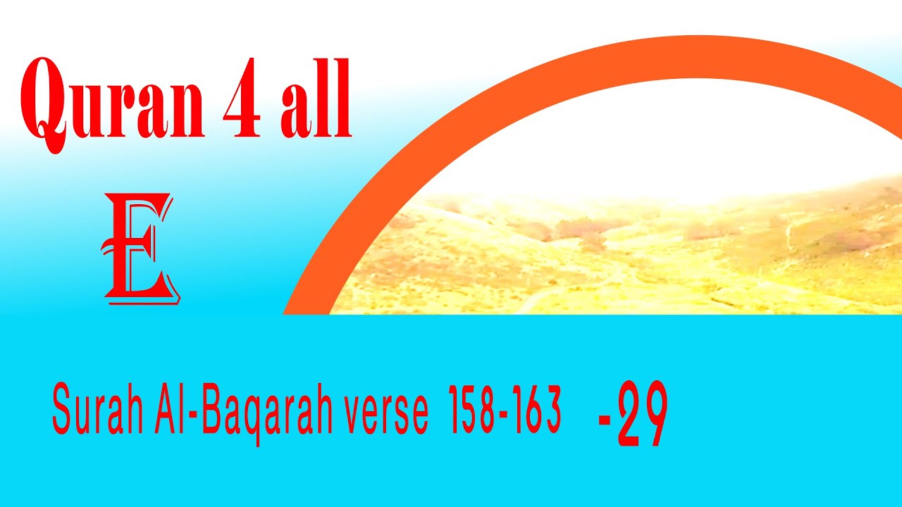 -29- Interpretation of Surat--- Al-Baqara from verse 158-163 - YouTube