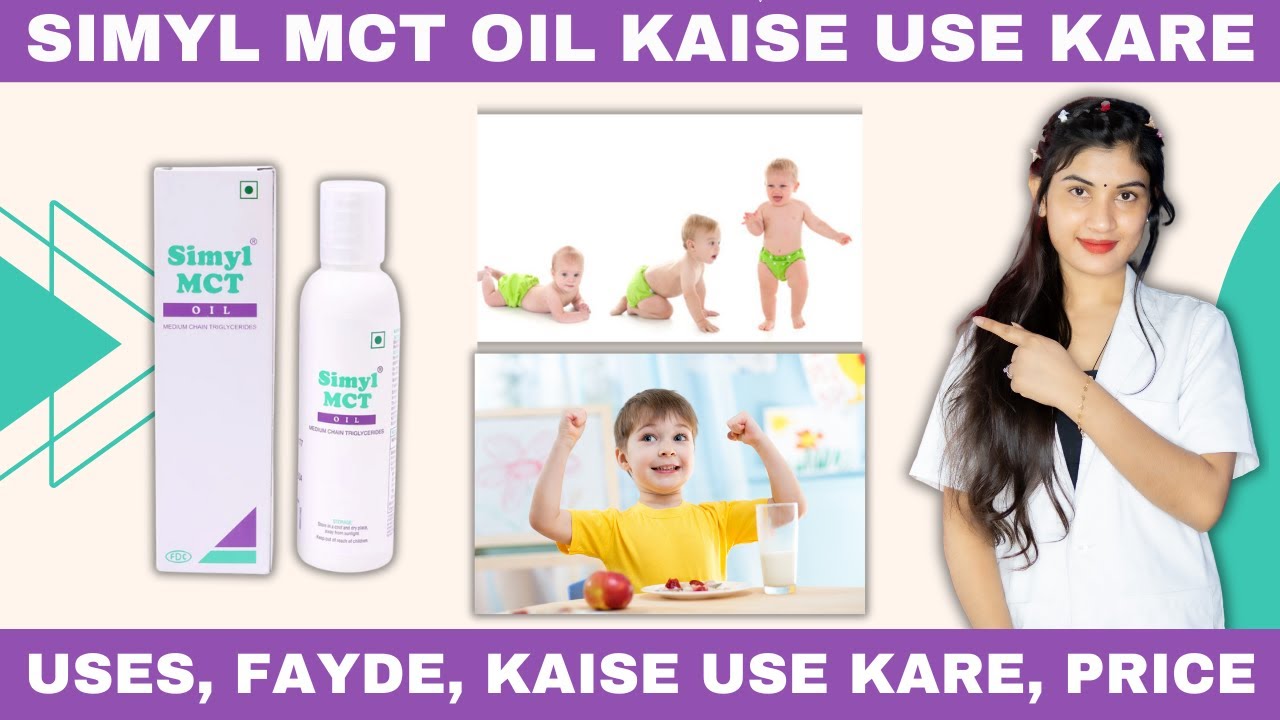Simyl Mct Oil Kaise Use Kare | Simyl Mct Oil Uses for Baby | Simyl Mct ...