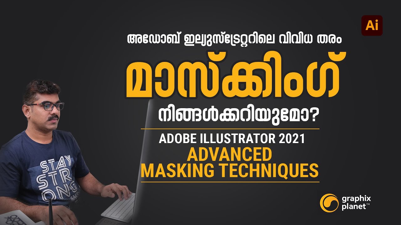 വിവിധ മാസ്ക്കിംഗ് | Adobe illustrator Advanced Masking | Clipping ...