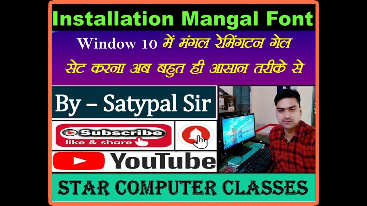 Typing software for mangal font - qualityptu