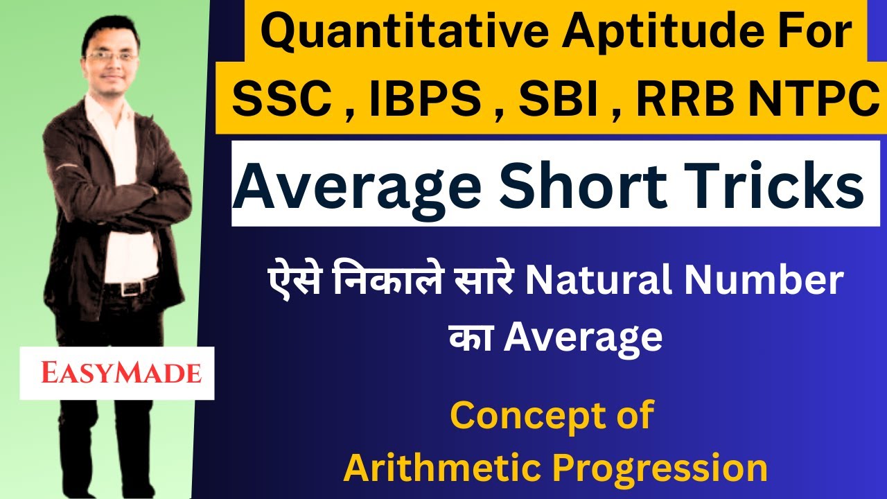 Average Short Tricks Part II (Quantitative Aptitude). Solve Average Problems On Fingertips ...