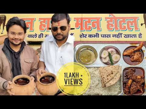 Dadan Handi Mutton Hotel Ka Baroodi Mutton||Handi Fish||Chicken Stew ...
