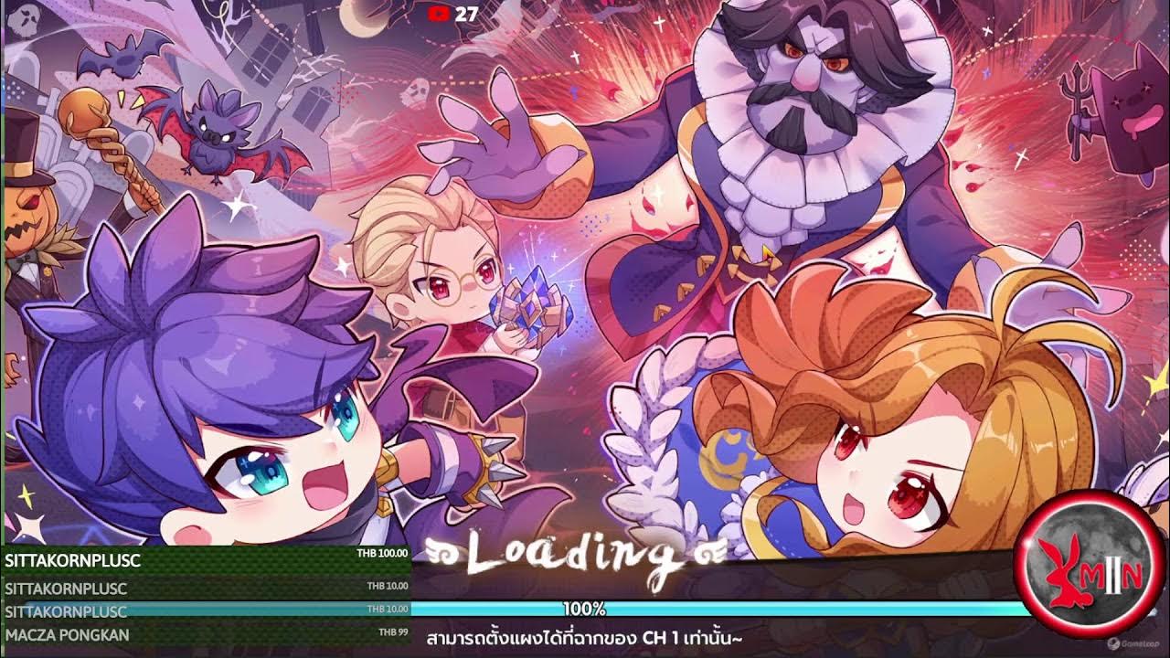 [ROX] EP. 331 Royal Guard Live : KVM Day เจอสนุกๆเพี้ยงๆๆๆ - YouTube