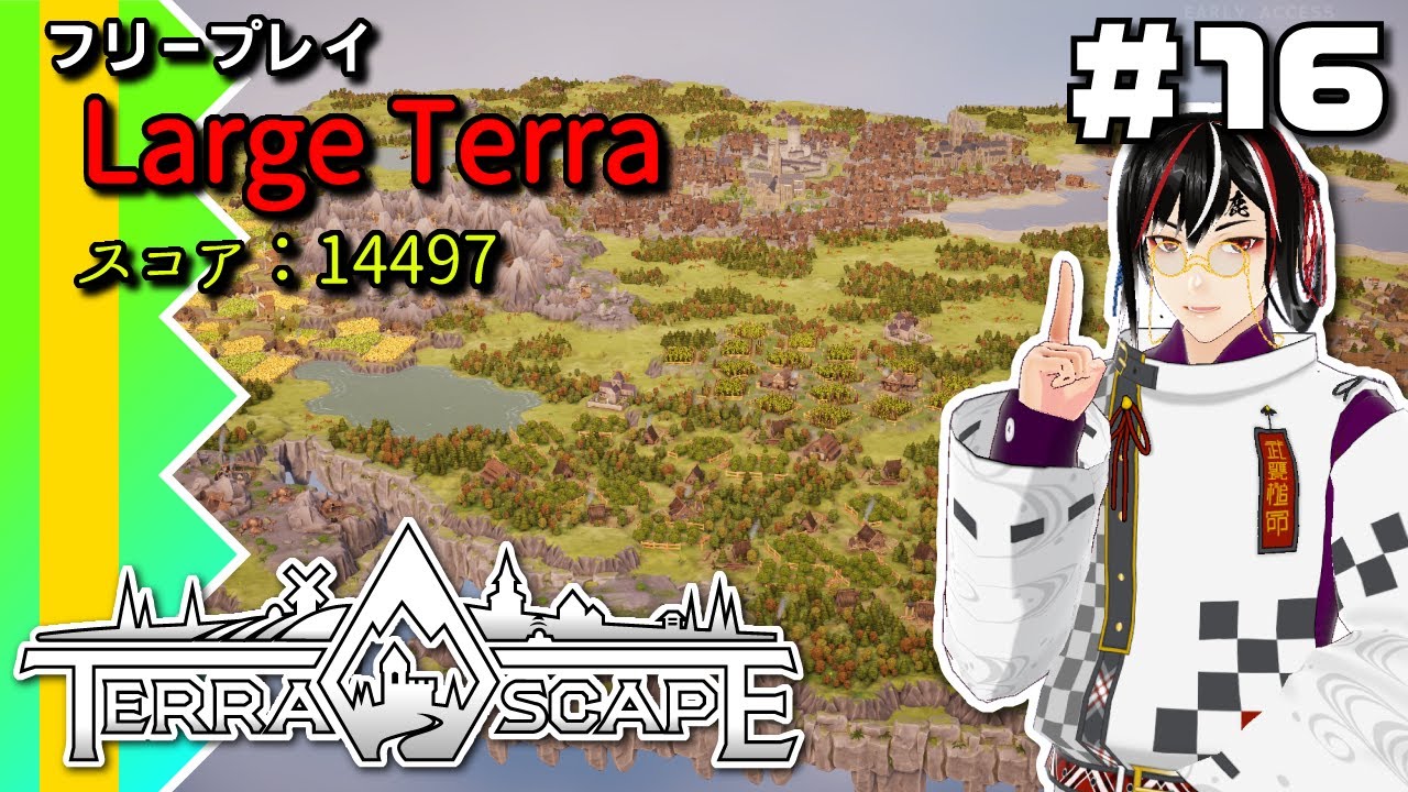 #16 【Terra Scape 0.8.4.0】カードを引いて街づくり！【Vtuber】 - YouTube
