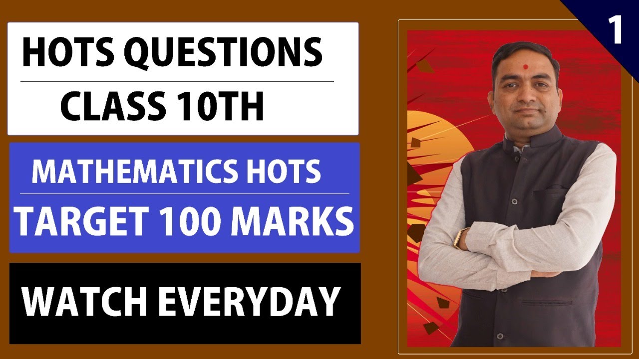Target 100 Marks Mathematics HOTS | Class 10th all boards - YouTube