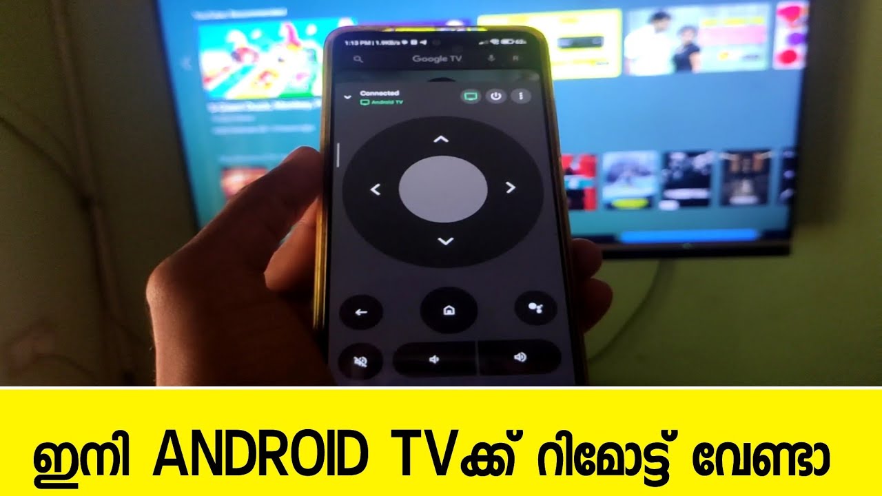 ഇനി ANDROID TV റിമോട്ട് COMPLAINT ആയാൽ പുതിയത് വാങ്ങേണ്ട ആവശ്യം ഇല്ല ...