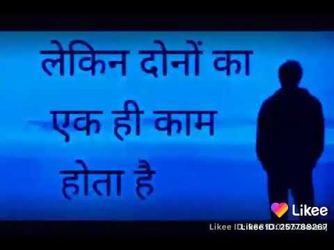WhatsApp status sunna hai