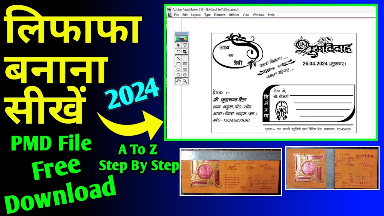 Wedding card envelope design in Pagemaker | Shadi card ke liye envelope ...