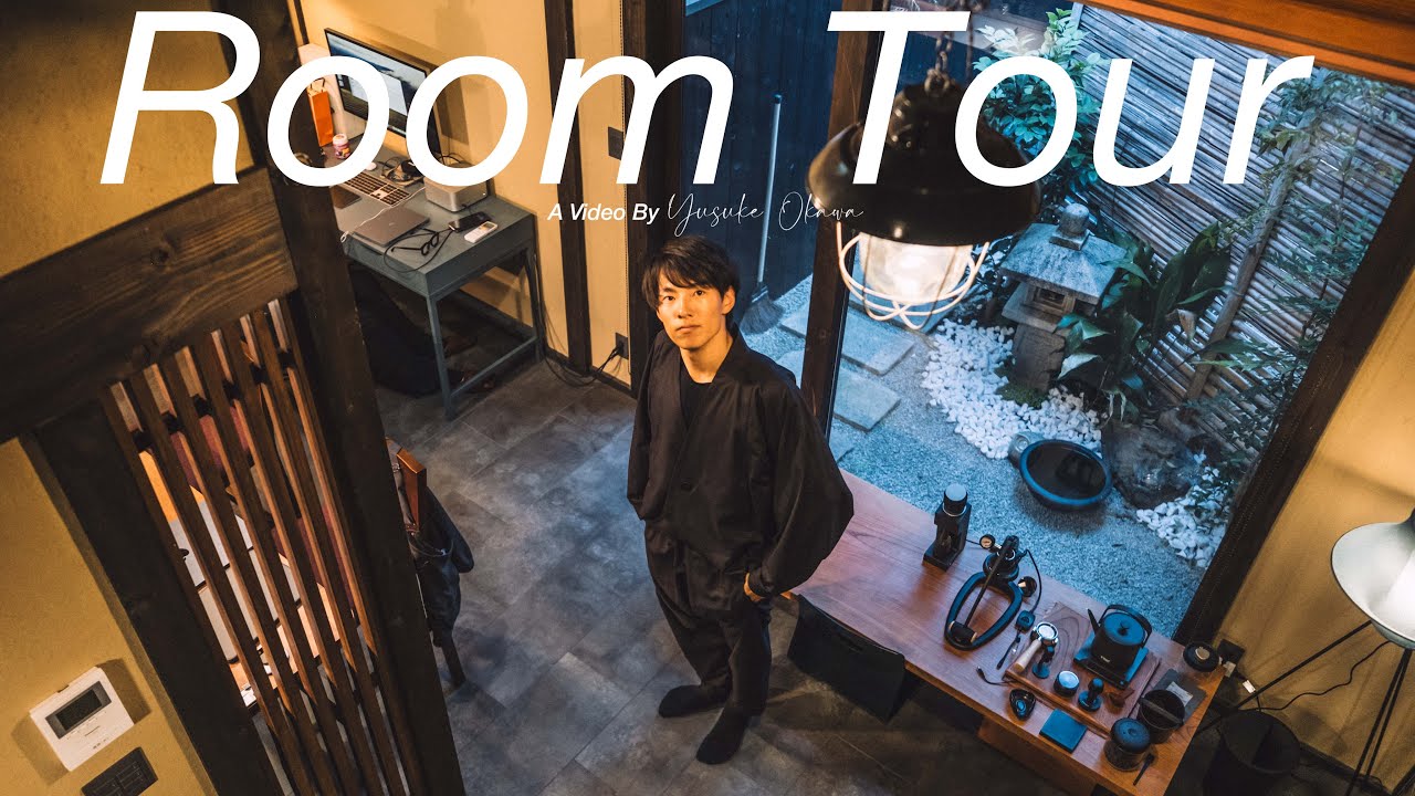 【ルームツアー】京都在住動画クリエイターの京町家オフィス&スタジオ初公開！ A Video By Yusuke Okawa 大川優介 - YouTube