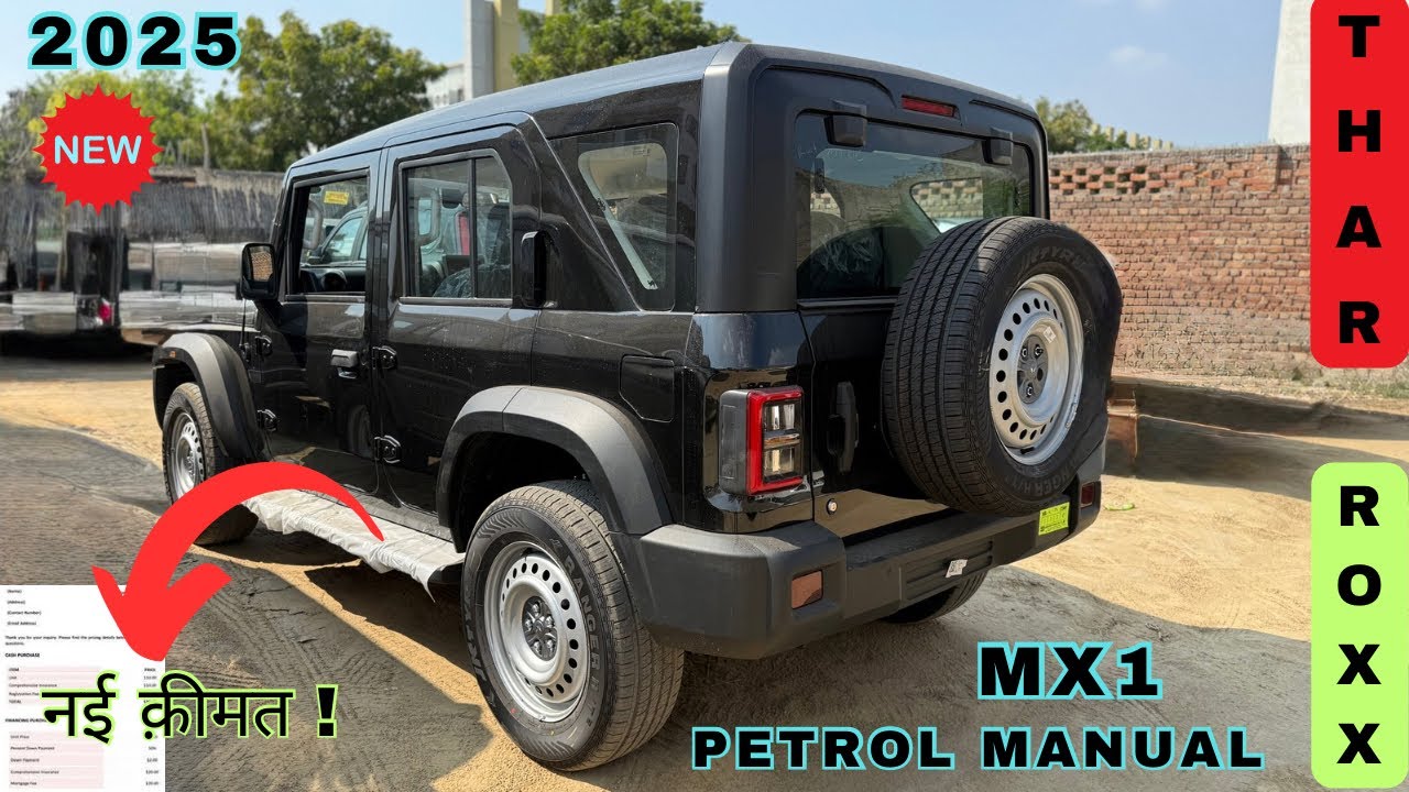 Thar Roxx MX1 Petrol Manual 🔥| New Price | Features | Thar Base Model ...