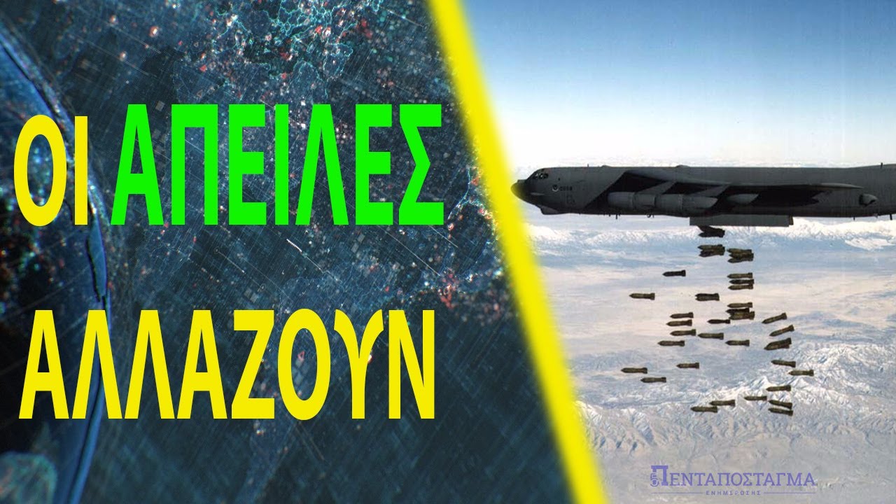 Η «πιο ισχυρή» Πολεμική Αεροπορία του κόσμου δεν έχει βομβαρδιστικά ...