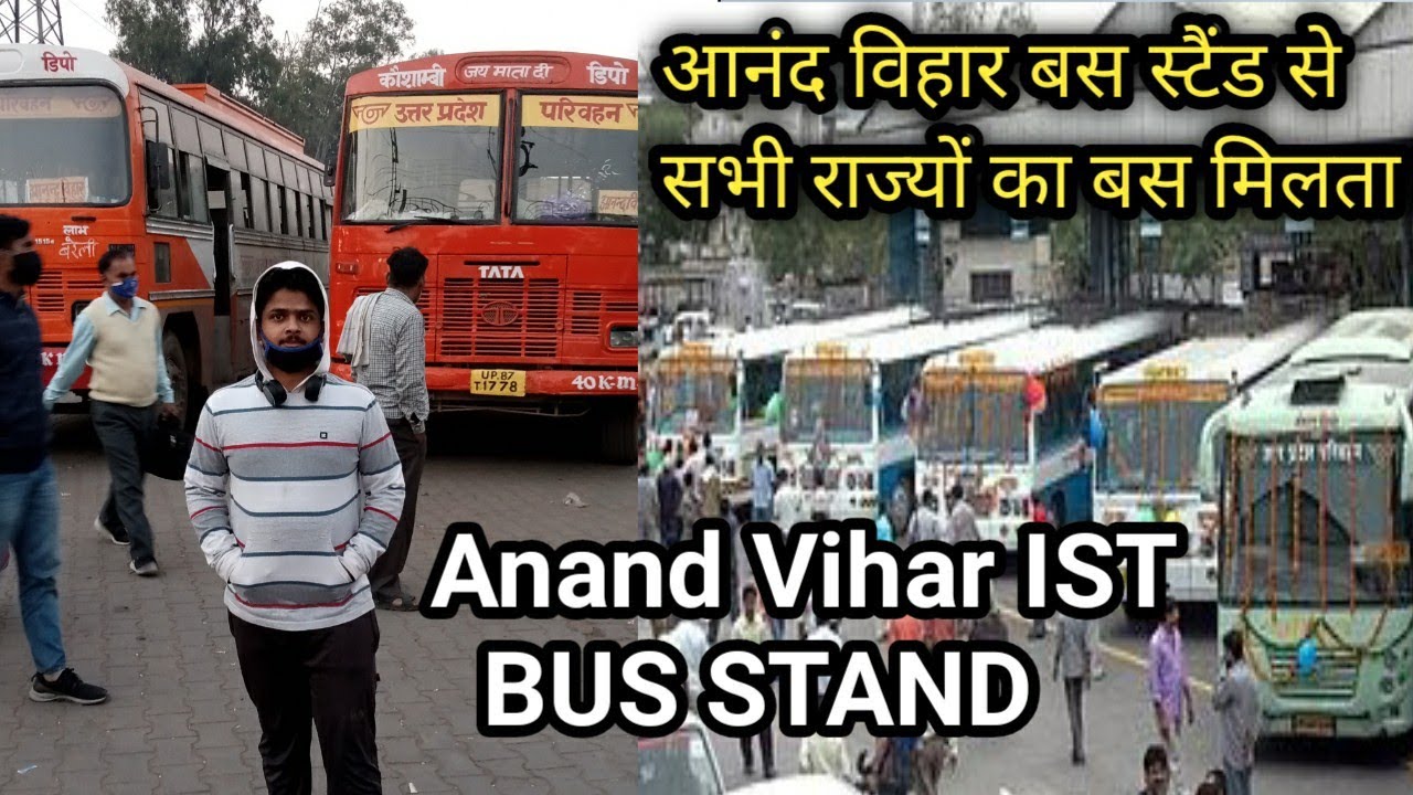 Anand vihar Bus stand || Aand vihar terminal bus 2021 || - YouTube