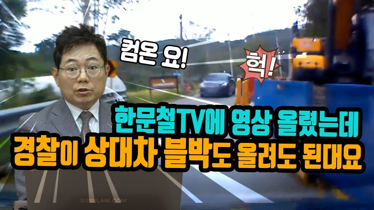 2895회 왕복 2차로 도로 한쪽은 공사 중으로 완전히 폐쇄되어 중앙선 넘어 진행해서 빠져나가려는 순간 맞은편에서 오는 차를