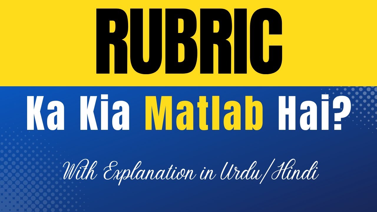 Rubric Meaning In Urdu Rubric Ka Kia Matlab Hota Hai Urdu Hindi