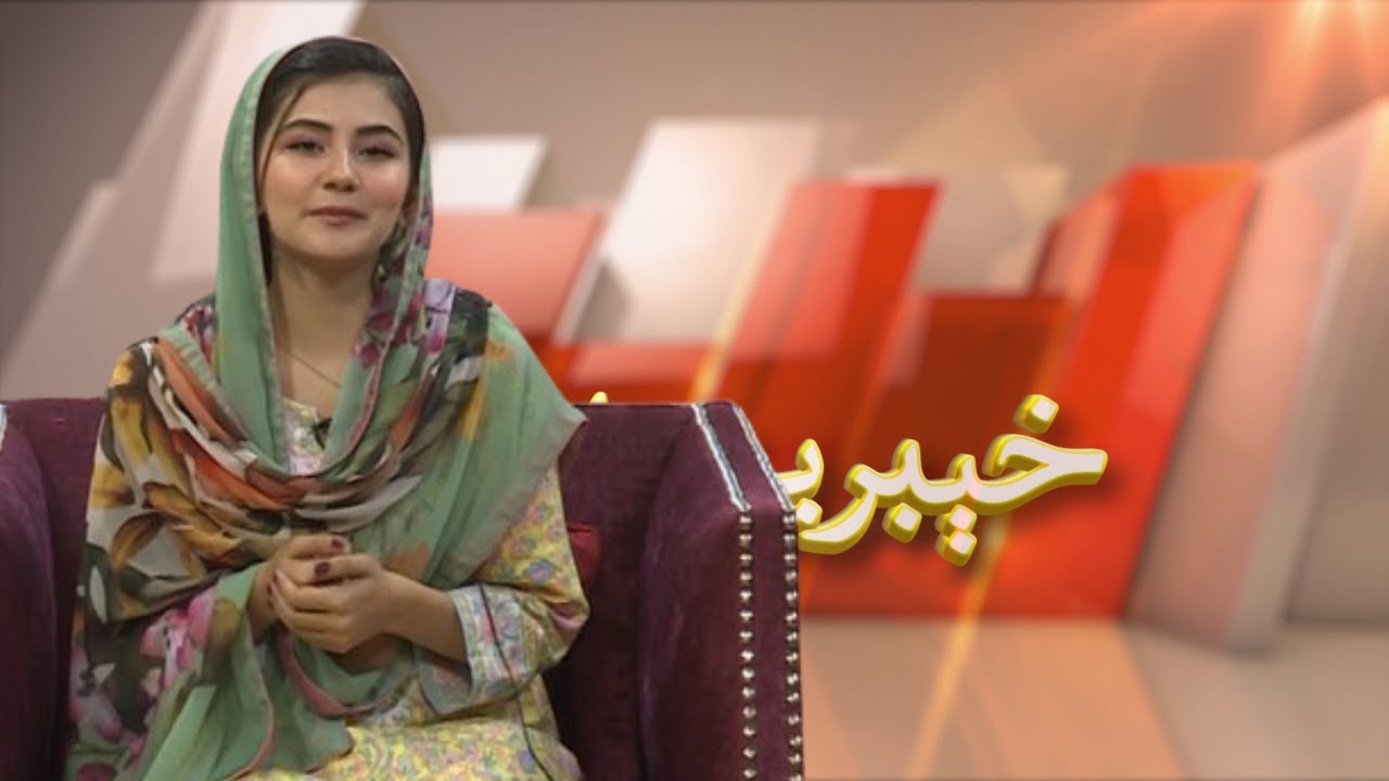 KHYBREEZ MAKHAM | Fatima Faraz | AVT Khyber | 11 Dec 2023 - YouTube