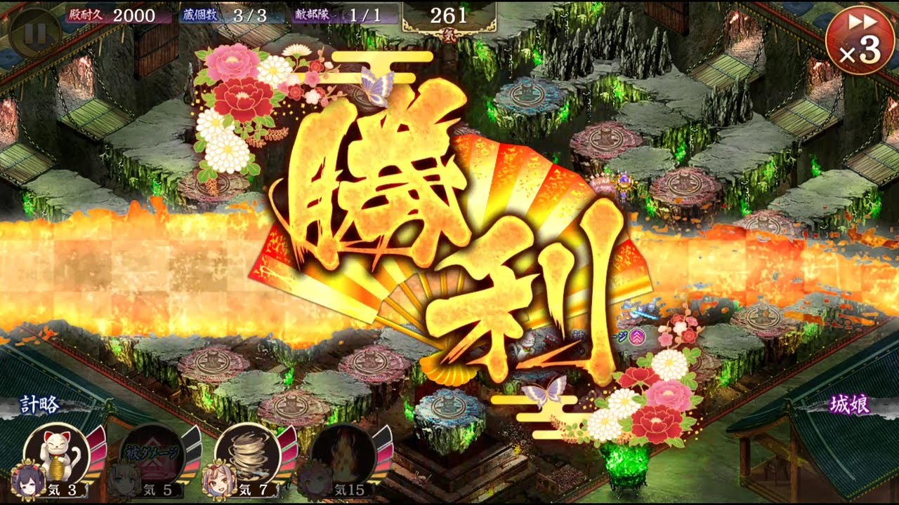 Shiropro:RE - Enma Arena (Sanjiva Realm) [90U] - YouTube