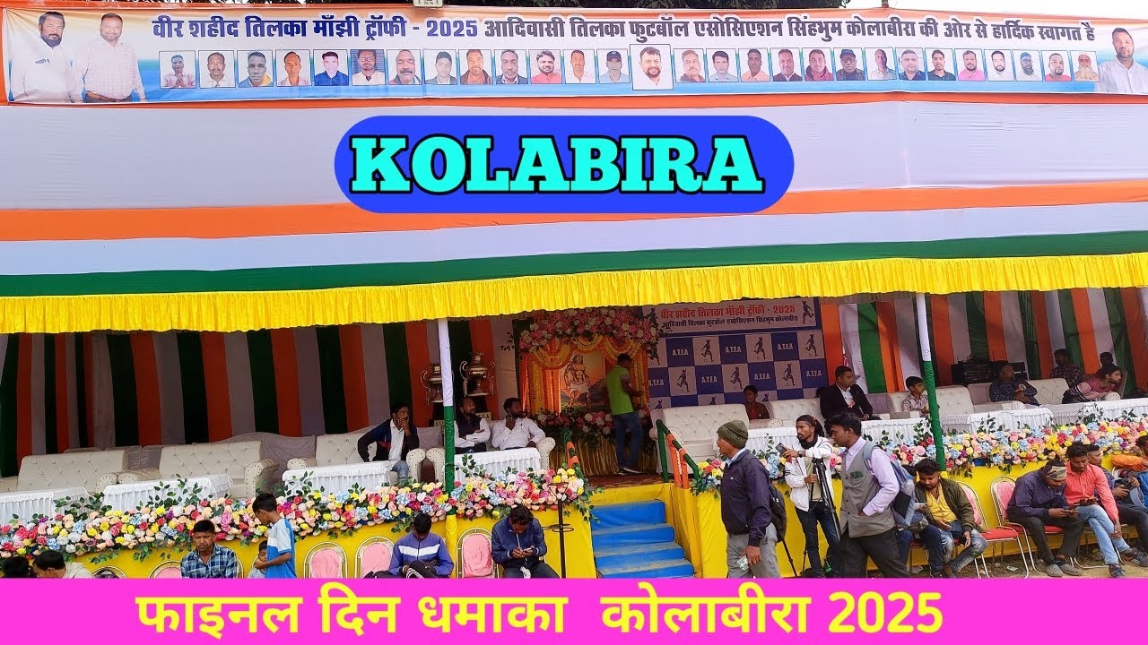 FINAL DAY DAMKHA KOLABIRA FOOTBALL 2025 !! At KOLABIRA - YouTube