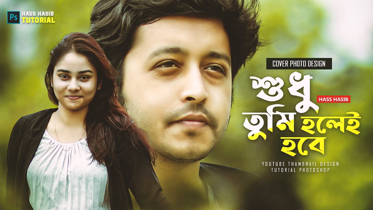 Drama and Music Video Youtube Thumbnail Design - Photoshop tutorial ...