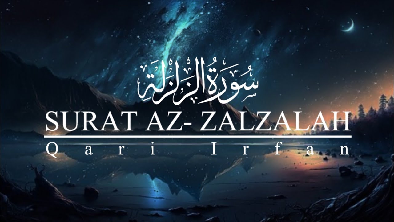 Surah Al zilzal full | Full HD Arabic Text | #Learn to Read the Quran ...
