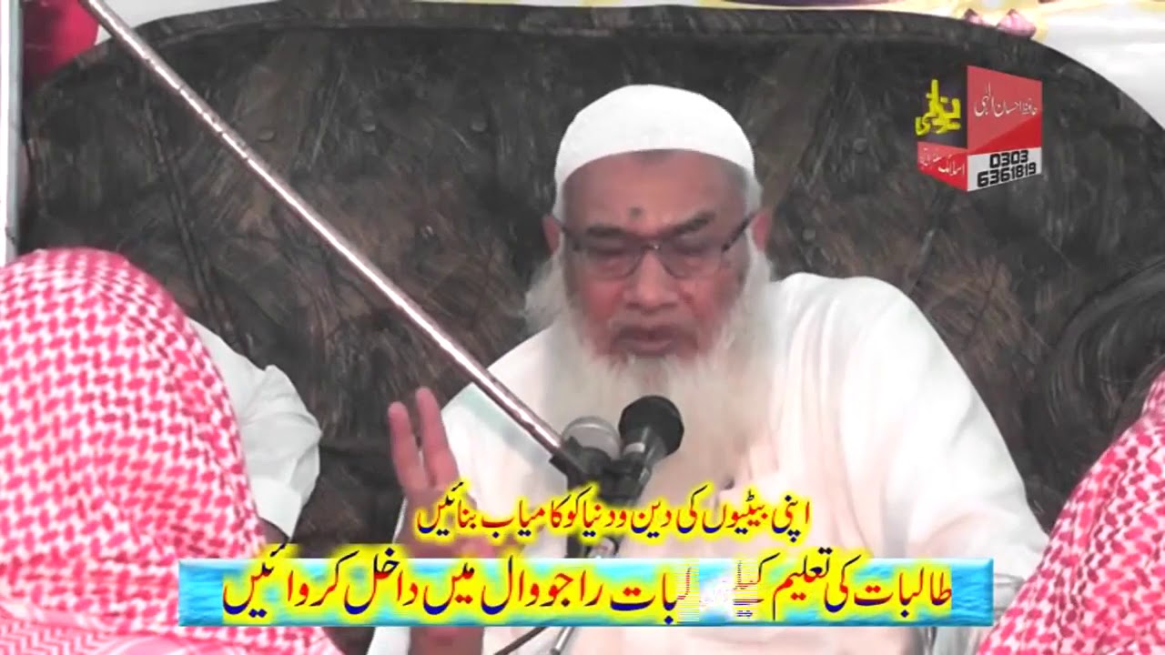 "Upon Evidence!" [Eng Subs] Mufti 'Abdul-Sattar al-Hammad al-Madni - YouTube