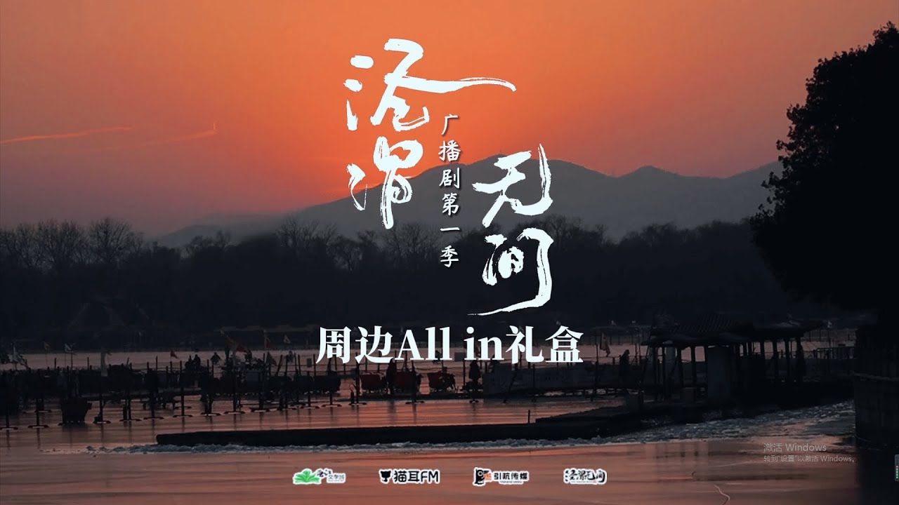 #JWWJ Merchandise ALL IN Gift Box Live Showcase - YouTube