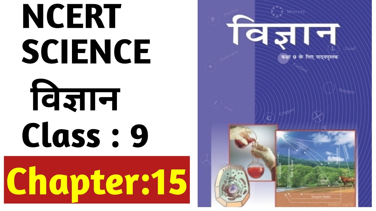 NCERT SCIENCE CLASS 9 CHAPTER 15 - YouTube