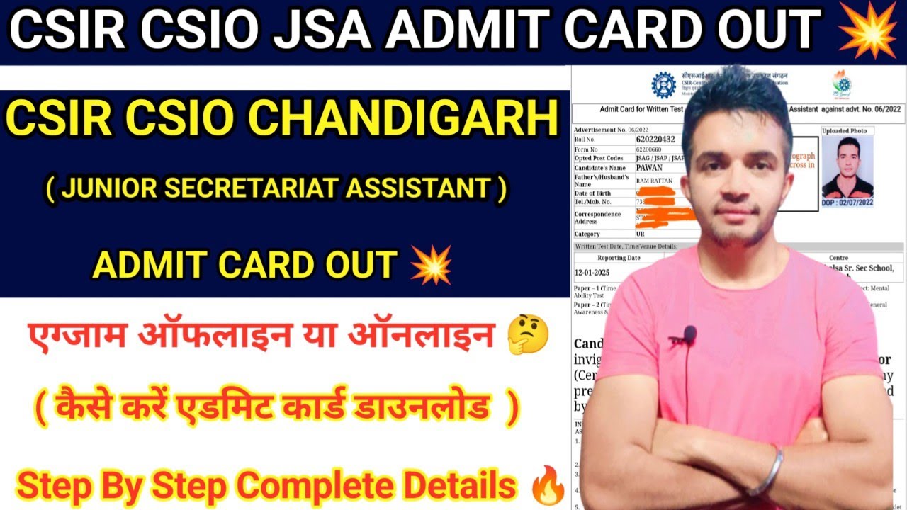 CSIR CSIO JSA ADMIT CARD OUT 🔥 | ऐसे करें Step By Step Download 💥 | # ...