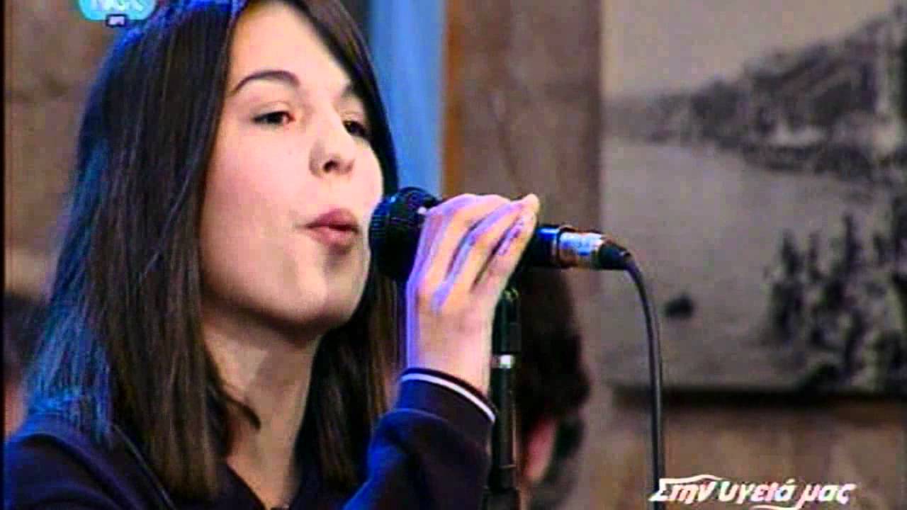 ΜΟΥΣΙΚΟ ΣΧΟΛΕΙΟ ΒΟΛΟΥ_από ξένο τόπο - YouTube