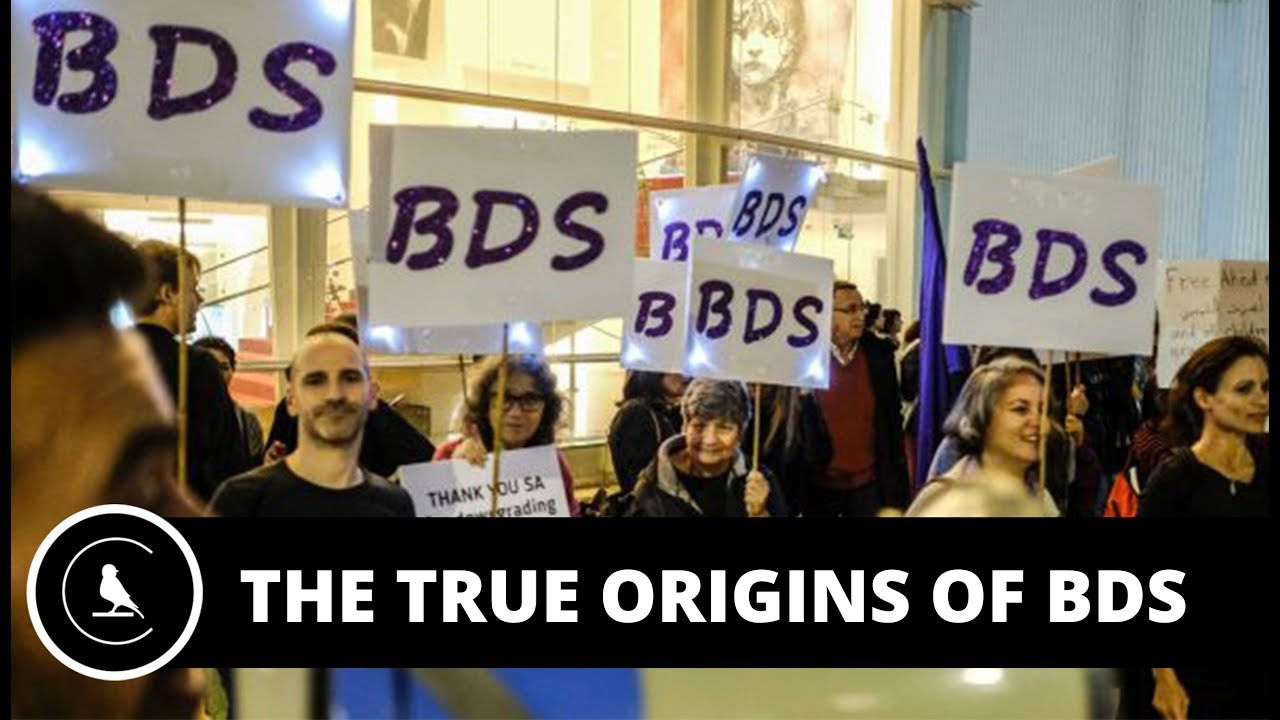 The True Origins of BDS - YouTube