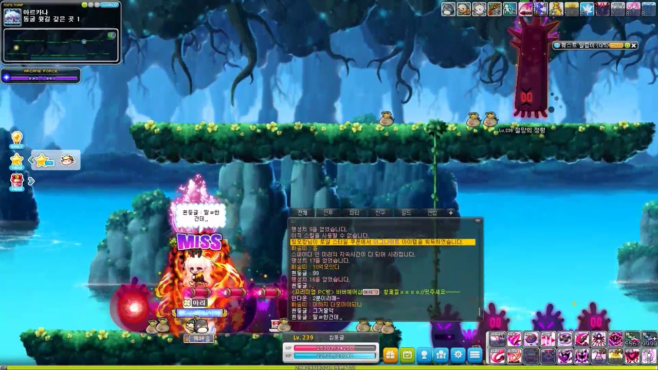 [maplestory kms reboot] \o/ - YouTube