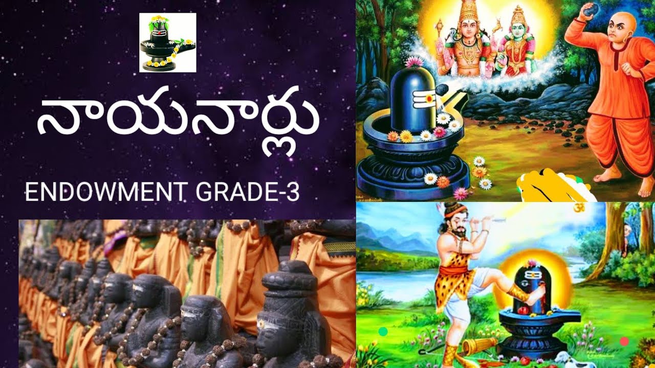 NAYANARLU, SHAIVAGURUVULU, ENDOWMENT GRADE-3, HINDU PHILOSOPHY AND ...