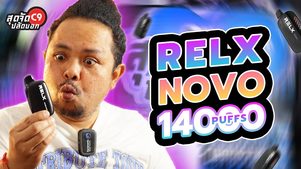 RELX NOVO 14000 Puffs รีวิวพอตใหม่ มีอะไรให้ว้าวตลอด!! | ปลัดอู๊ดพลังใบ ...