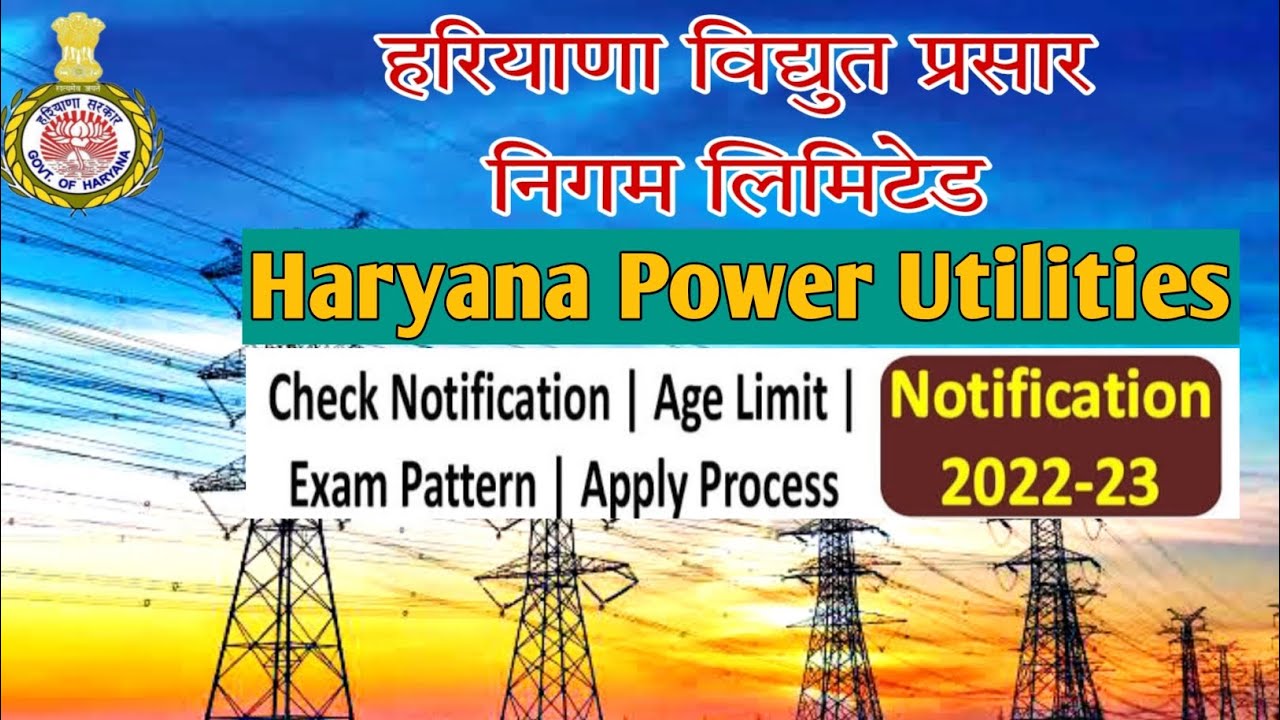 Haryana Power Utilities HPU Assistant Engnier AajkalHaryana Haryana haryana-power-utilities-hpu-assistant-engnier-aajkalharyana-haryana