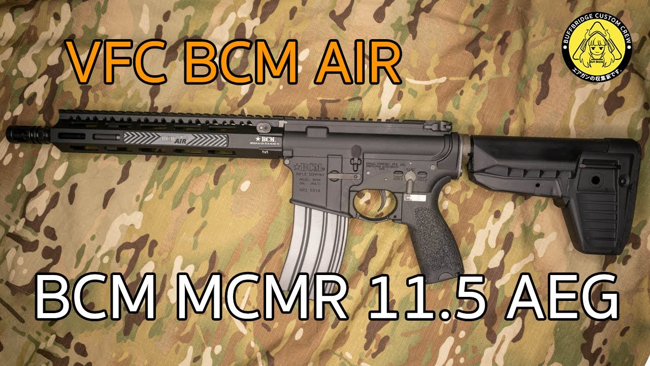 รีวิว VFC - BCM® AIR MCMR 11.5″ AEG ปืนไฟฟ้าสวย ดุ ตาม Style เมกัน ...