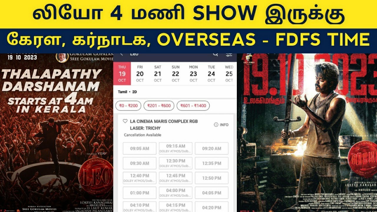 Leo Show Time | TN, Karela, Karnataka, Overseas | Leo First Day First ...