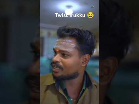 Vaa Machan tea kudipom😅. twist irukku 😂 - YouTube
