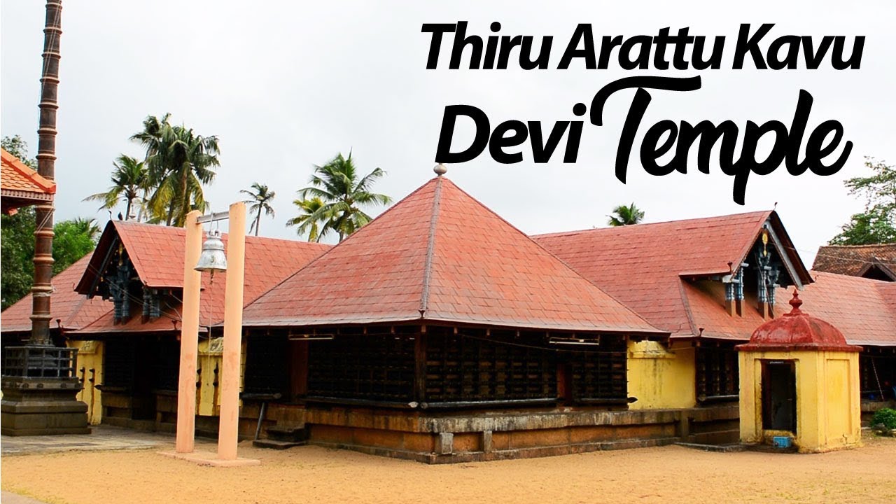 Thiruvarattu Kavu Temple at Attingal | Kerala Temples - YouTube