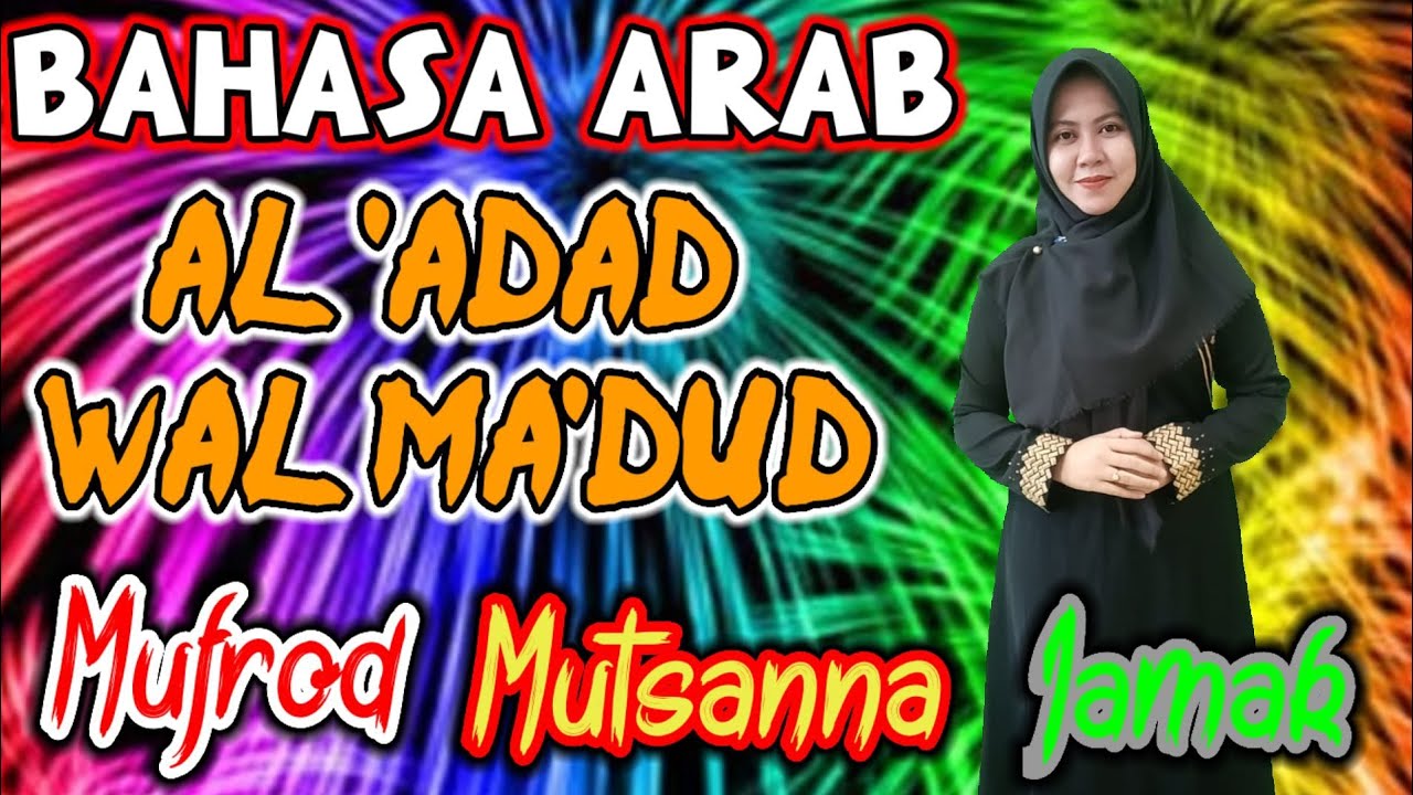 BAHASA ARAB : Al 'ADAD WAL MA'DUD | GRADE 4 | GIIS - YouTube
