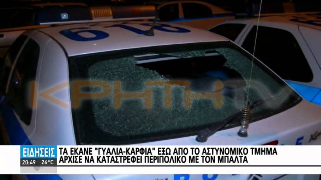 ΦΟΝΙΚΟ ΑΜΟΚ ΑΛΛΟΔΑΠΟΥ ΣΤΗΝ ΙΕΡΑΠΕΤΡΑ - YouTube