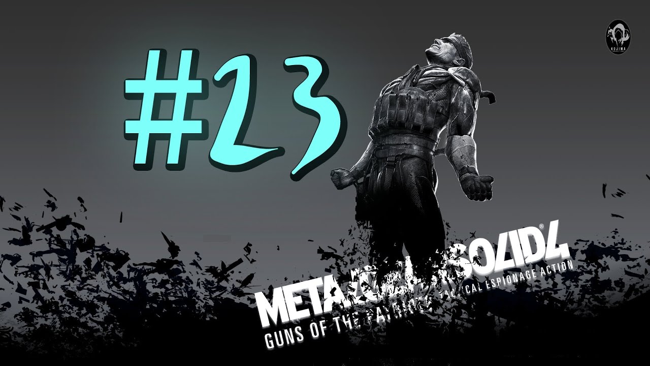 Let's Play Metal Gear Solid 4: Part 23: Liquid Ocelot Dance! - YouTube