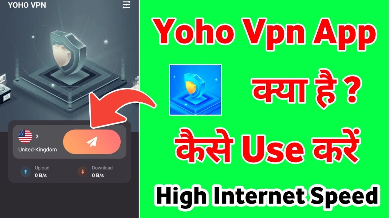 Yoho Vpn | how to use yoho vpn | yoho vpn app | yoho vpn app kya hai ...